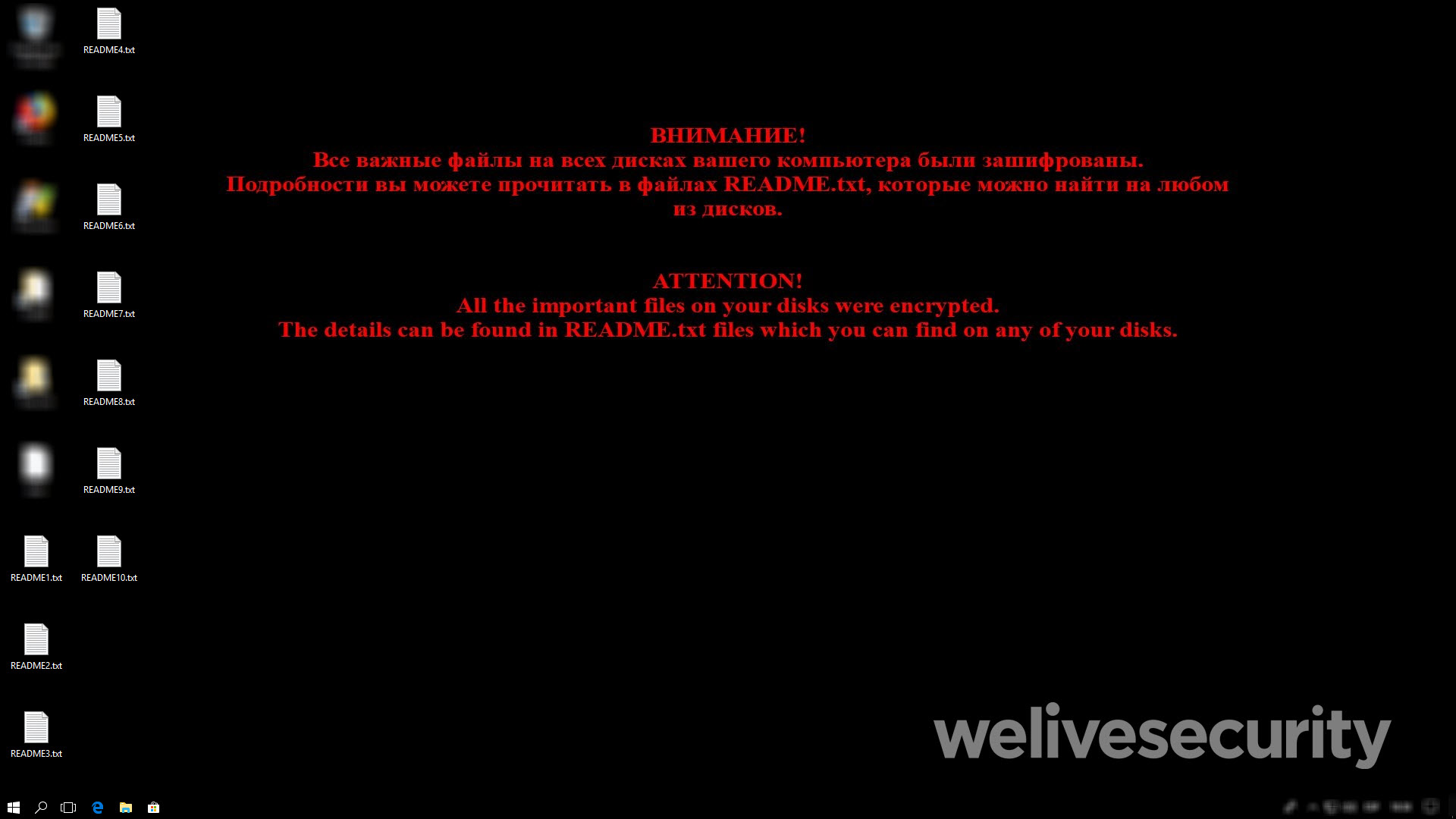 Análisis técnico de campaña que distribuye el ransomware Troldesh